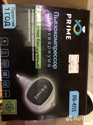 Пьезокомпрессор для аквариума до 200 л