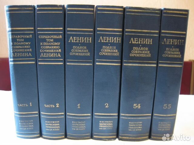 В.И. Ленин Полное Собрание Сочинений - instrukciyamovers