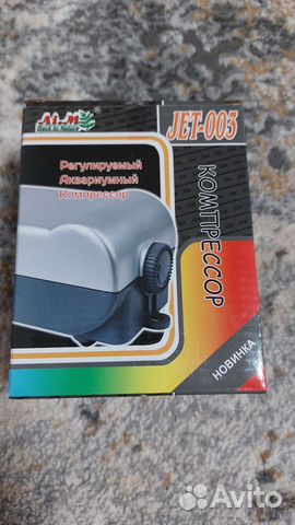 Компрессор для аквариума
