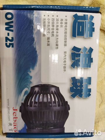 Jebao оw -25