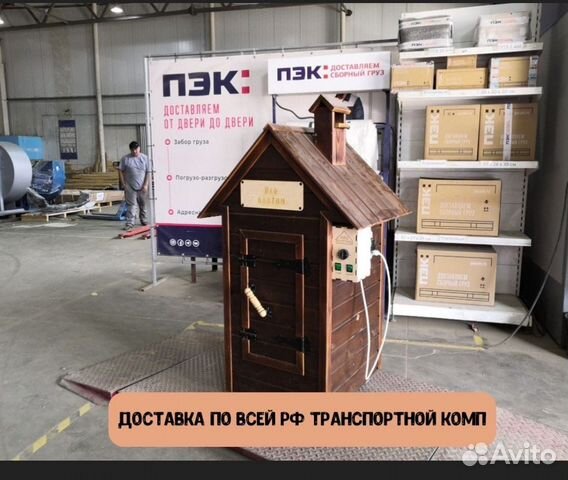 Коптилка холодного копчения купить в Екатеринбурге | Хобби и отдых | Авито